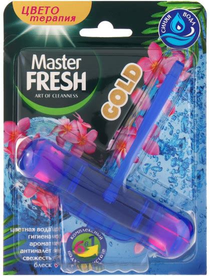 Блок для унитаза «Синяя вода» — Gold — Master Fresh