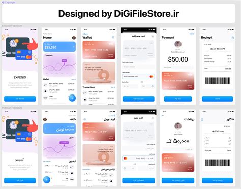 رابط کاربری اپلیکیشن مدیریت مالی شخصی در فیگما فروشگاه فایلهای دیجیتال
