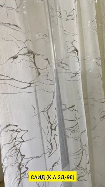 Цена штучно 1400руб Цена оптом 1350руб упак 5шт 6750руб Тюль для мужчин лен Для