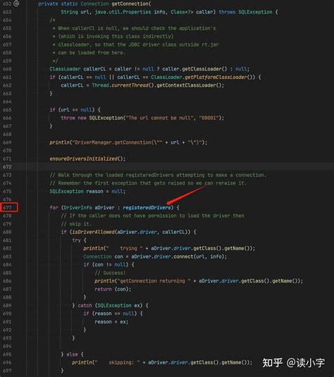 JDBC 驱动加载过程源码浅析 知乎