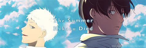 El Verano En Que Hikaru Murió Anuncia Una Segunda Temporada Tadaima