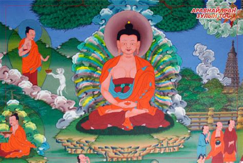 Милко сүү МОНГОЛ ОРОНД БУРХАНЫ ШАШИН ДЭЛГЭРСЭН ТҮҮХ Анхдугаар дэлгэрэлт а т ө Ii р зуунаас а