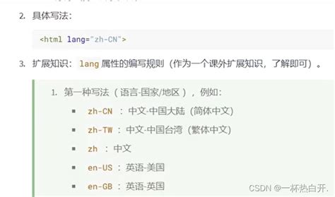 html 全局属性 html js 生成全局id csdn博客