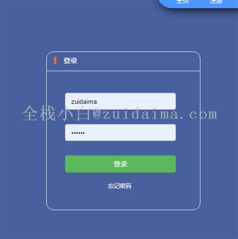 SSM jsp开发综合类购物商城项目ShopProject 有简单的后台管理功能 代码 最代码