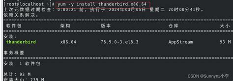 使用postfix与dovecot部署邮件系统linux环境postfix Dovecot Csdn博客