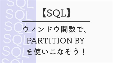 【sql】exceptを駆使して、特定の列を除外しよう！ Ebifuraiブログ