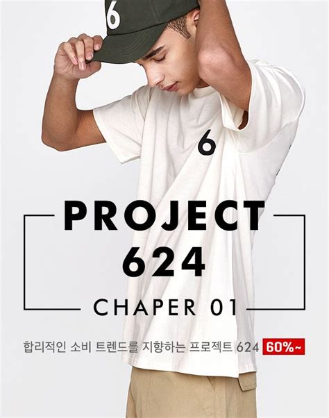 텐바이텐 10x10 감성채널 감성에너지 웹디자인 배너 레이아웃