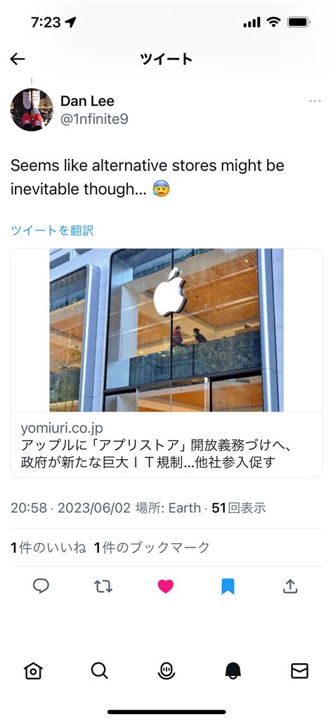 Secrets Of Ios 17 Apple Wallet Laying A Foundation For Open Nfc Atadistance