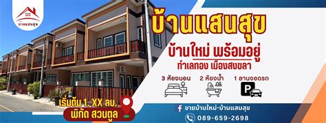 ที่ว่าการ อำเภอนาแก Added A New Photo ที่ว่าการ อำเภอนาแก