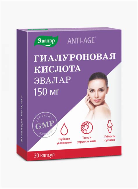 Гиалуроновая кислота для суставов польза и вред есть ли смысл пить усваивается ли в желудке