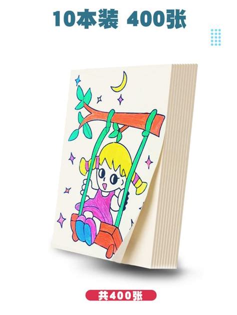 A4纸手绘画 有学识 博物迷