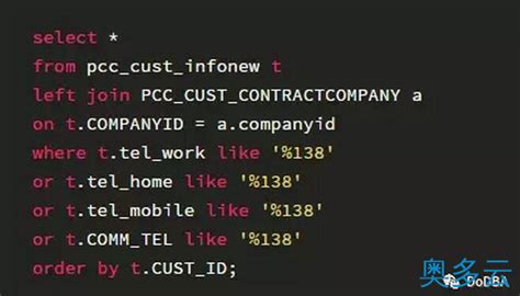 利用reverse索引优化like语句的方法详解 数据库技术 奥多云