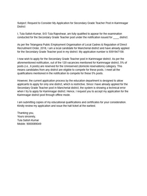 Offline Application Pdf