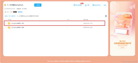 Mybatisplus入门案例详解引入mybatis Plus Csdn博客