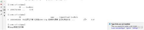 【优秀python案例】基于python的口红商品的爬虫与可视化的设计与实现 阿里云开发者社区 【优秀python案例】基于python的口红商品的爬虫与可视化的设计与实现 阿里云开发者社区