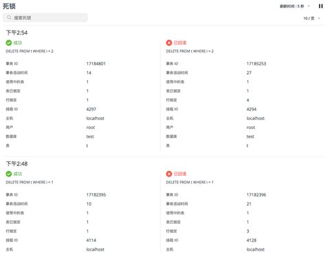 使用 Navicat Monitor 诊断 MySQL 的瓶颈和死锁 知乎