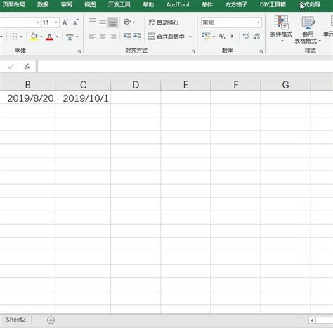 Excel公式向导如何计算今天距离10月1还有几天离今天还有几天公式 Csdn博客 Excel公式向导如何计算今天距离10月1还有几天离今天还有几天公式 Csdn博客