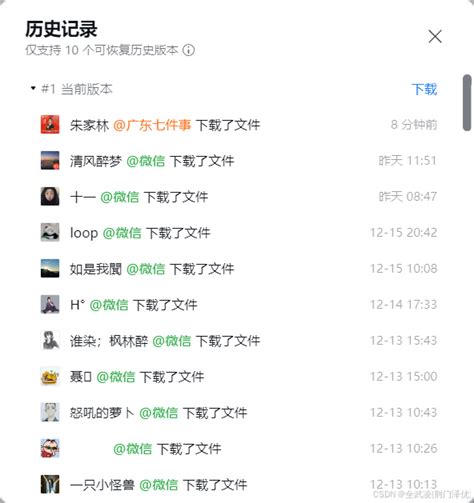 java大文件上传与下载的优化方法与解决方案 java大文件下载解决方案 csdn博客