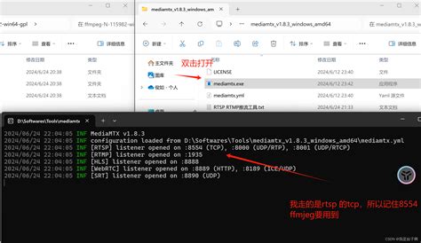 【ffmpegmediamtx】 本地rtsp测试推流记录 Csdn博客