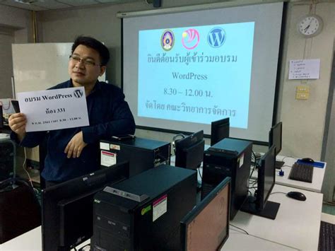 Wordpress Archives สอนสร้างเว็บไซต์ฟรี Php Sql Codeigniter