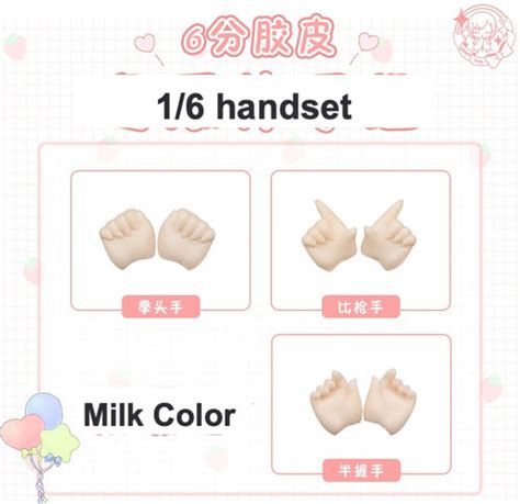 Imomo 16 Doll Handset Jane‘s Dolland