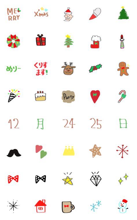 クリスマス に使える 絵文字＊☺︎★のline絵文字｜画像、情報など