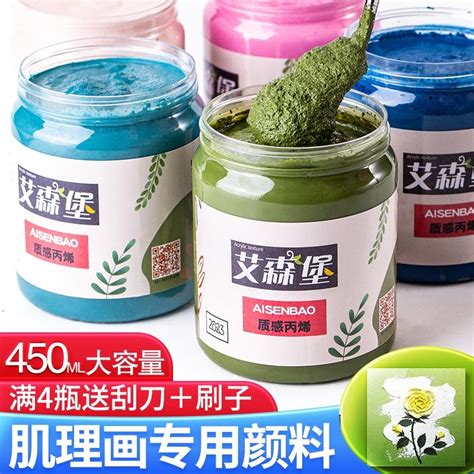 石英砂丙烯肌理画颜料塑型膏手工diy材料包套装饰画纹理丙烯颜料 虎窝淘