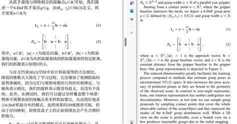 Contact Graspnet Efficient 6 Dof Grasp Generationin Cluttered Scenes