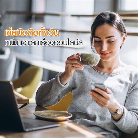 จิ้มๆ กดๆ เล่น Facebook Line Dnw Platform By Vorlayar