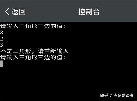 c语言用海伦公式求三角形的面积练习题 知乎