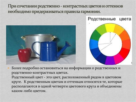 Натюрморт из трёх предметов быта и двух драпировок в холодной цветовой гамме презентация онлайн
