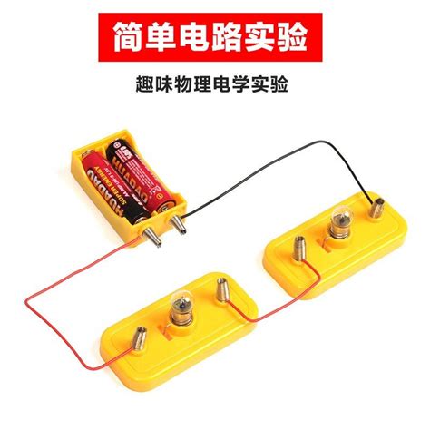 China Best Diy Stem Kits Supplier