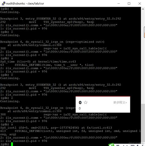 Qemu Debug 输出 Qemu Gdb调试 Mob64ca13ed93fa的技术博客 51cto博客