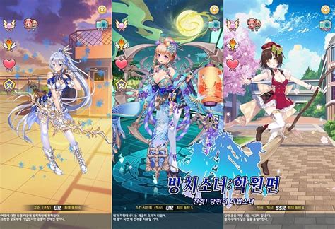 미소녀게임 방치소녀 학원편 사마휘·번씨 등 장수 5인 추가