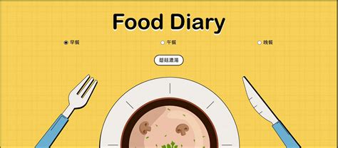 vue js 練習4 透過json server套件抓取資料呈現 by penny medium
