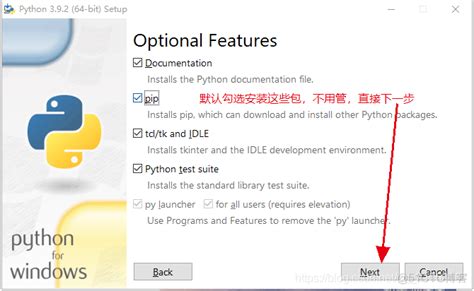 Embeddable Python 安装 Python Embeddable Packagejacksky的技术博客51cto博客