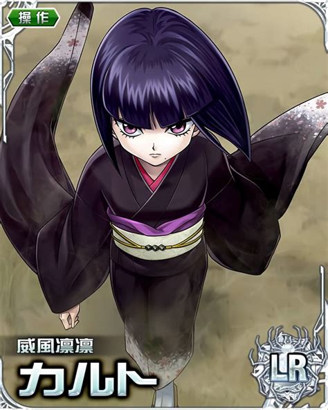 Kalluto Hunter X Hunter Kalluto Zoldyck Hunterpedia Fandom