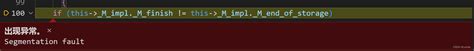 expected before GLIBCXX VISIBILITY 错误 CSDN博客