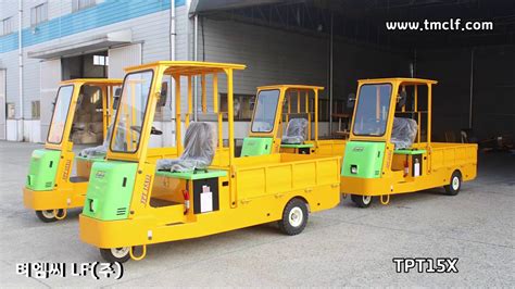 운반트럭전동트럭토잉카터그견인대차towing전동차전기차동명지게차tpt15x티엠씨엘에프티엠씨엘엔에프 Youtube