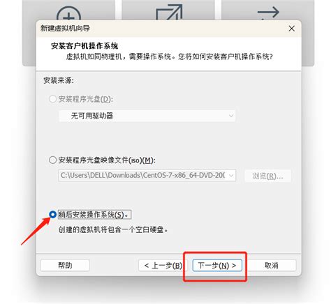 虚拟机安装ubuntu22 04桌面系统 22 04桌面版安装 Csdn博客