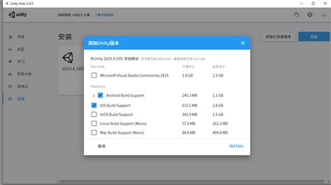 关于使用unity Hub安装2019及以上版本时没有所需要的版本处理办法 董主 博客园 关于使用unity Hub安装2019及以上版本时没有所需要的版本处理办法 董主 博客园