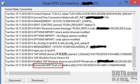 在centos7系统环境下安装并配置openvpn服务（附客户端使用说明及常见问题排错） 小五台车神的技术博客 51cto博客