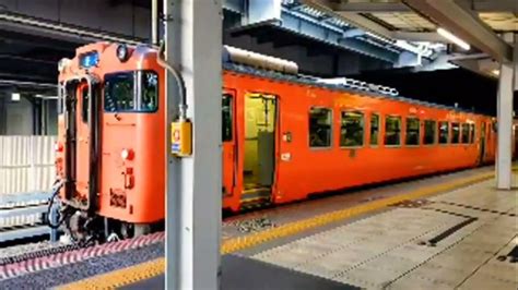 ホーム端っこに向かってるのに離れられない魅力 広島駅 端っこから端っこまで ホーム散歩teaser Youtube