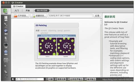 Qt——开发入门简介 忆云竹 Qt——开发入门简介 忆云竹