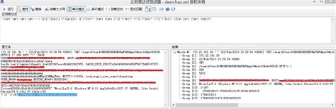 Logging Include User Agent Info In A Nginx Access Log Bash Script