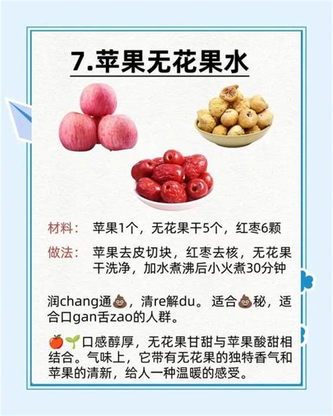 苹果好吃吗是什么意思?苹果好吃吗是什么意思网络用语 青草河 苹果好吃吗是什么意思?苹果好吃吗是什么意思网络用语 青草河