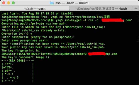 【零散的知识】github配置ssh Yeung
