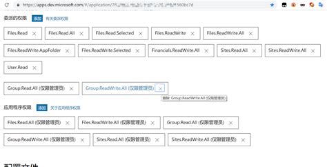 Keyerror At Tutorialcalendar Value · Issue 5 · Microsoftgraphmsgraph Sample