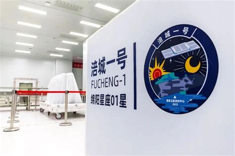 我国商业sar卫星首次！涪城一号实现复杂山区滑坡形变重轨干涉测量 天仪空间