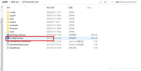 esp8266基于sdk开发环境搭建（nonos 3 0版本） esp8266 nonos sdk csdn博客